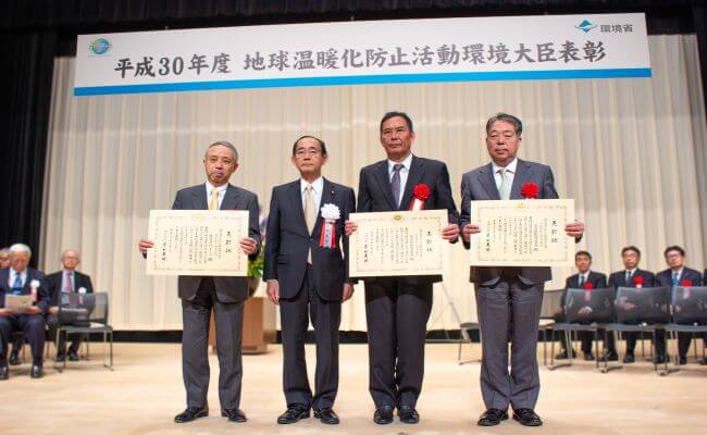 MT-FAST Receives Japan’s 2018 Minister Of The Environment Award - The ...